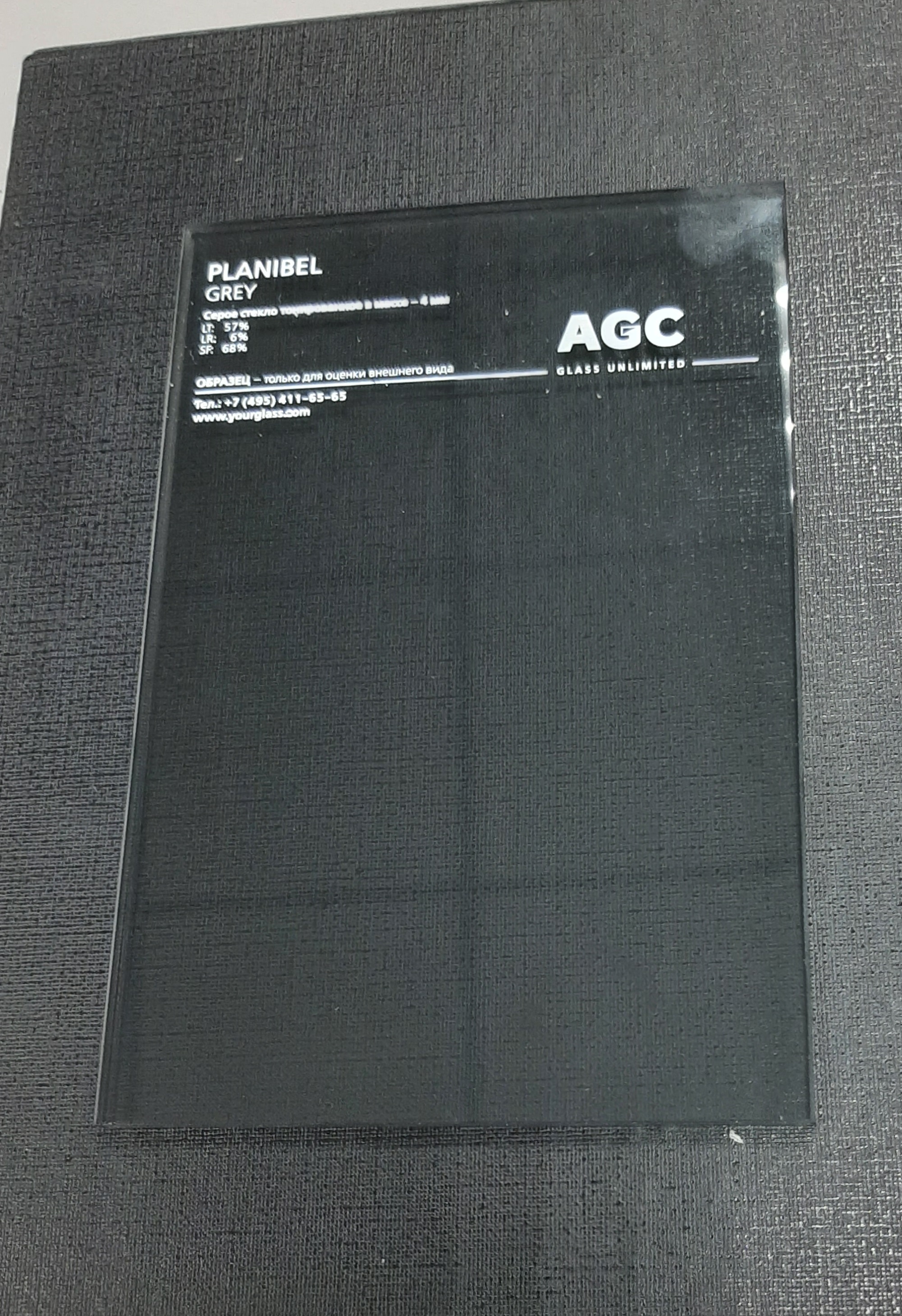 Фотографии стекла AGC и Larta